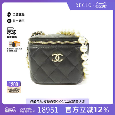 中古Chanel香奈儿斜挎包