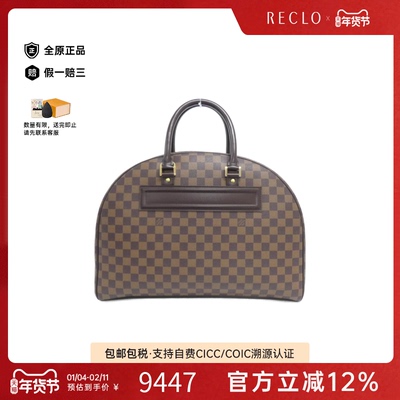 中古LV路易威登通用A级95新Nolita 24-Hour棋盘格手提包正品RECLO