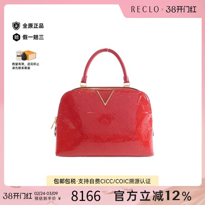 中古LV路易威登压花漆皮女包