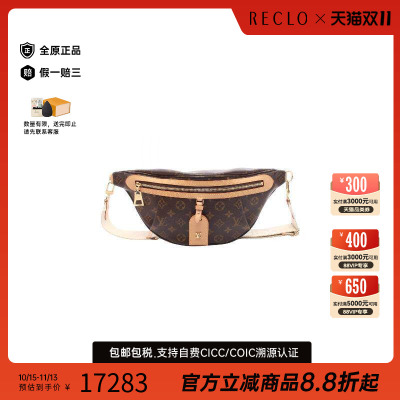 中古LV路易威登腰包レディース