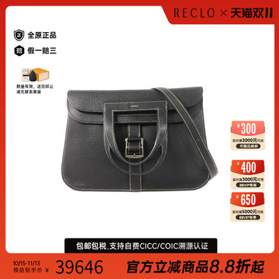 中古Hermes爱马仕斜挎包