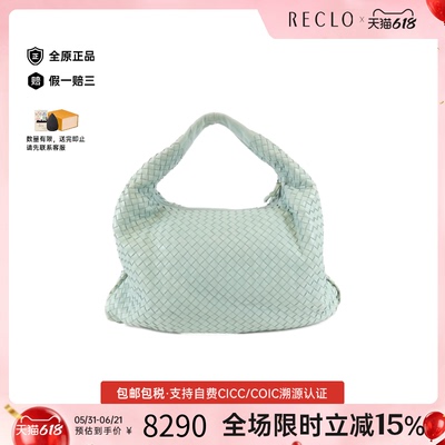 中古BottegaVeneta编织皮革女包