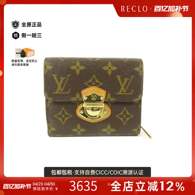 中古LV路易威登短钱包レディース