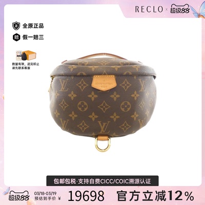 中古LV路易威登手提斜挎包