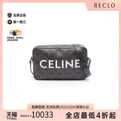 中古Celine赛琳斜挎包レディース