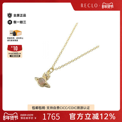 中古VivienneWestwood薇薇安