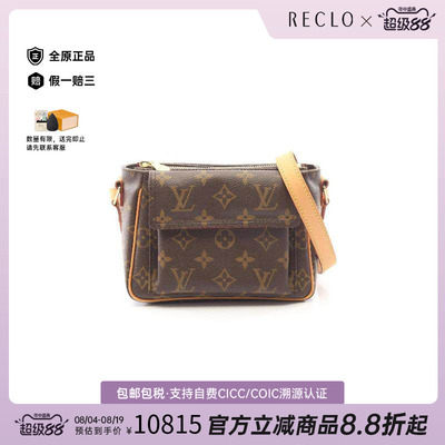 中古LV路易威登斜挎包レディース