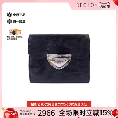 中古LV路易威登短钱包メンズ牛皮