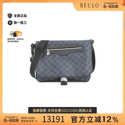 中古LV路易威登斜挎包