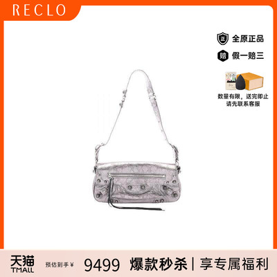 中古Balenciaga巴黎世家单肩包