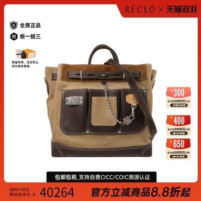 中古LV路易威登斜挎包レディース