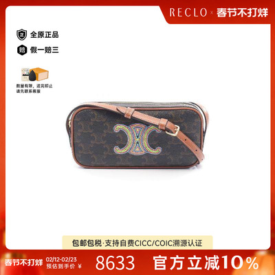 中古Celine赛琳单肩包レディース