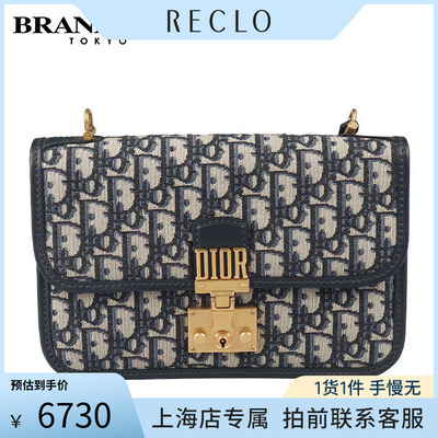 中古DIOR迪奥蓝色老花斜挎包