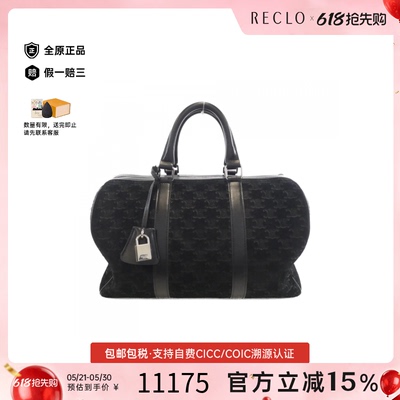 中古CELINE赛琳女包B级9新Boston Bag波士顿老花手提包正品休闲