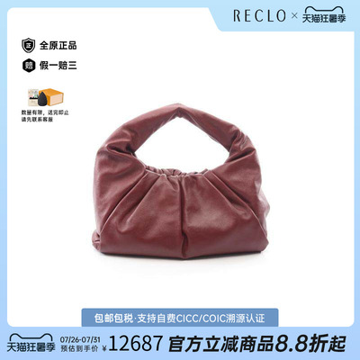 中古BottegaVeneta葆蝶家手提包