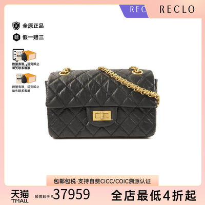 中古Chanel香奈儿斜挎包