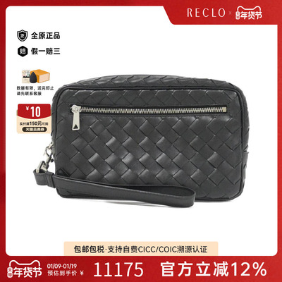 中古BV通用牛皮手拿包