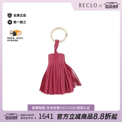 中古Hermes爱马仕钥匙扣