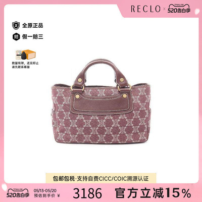 中古Celine赛琳手提包レディース