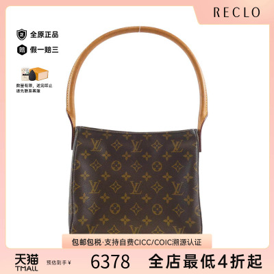 中古LV路易威登女包单肩包