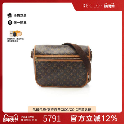 中古LV路易威登斜挎包レディース