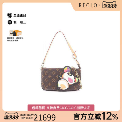 中古LV路易威登手提包レディース