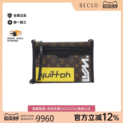 中古LV路易威登女包斜挎包