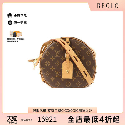 中古LV路易威登单肩包レディース