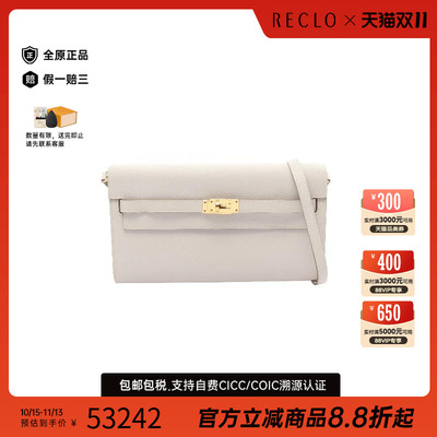 中古Hermes爱马仕斜挎包