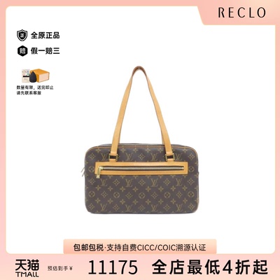 中古LV路易威登单肩包