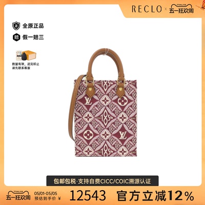 中古LV路易威登女包A级95新SINCE1854 Sac Plat琴谱包单肩手提包