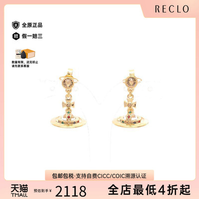 中古VivienneWestwood薇薇安