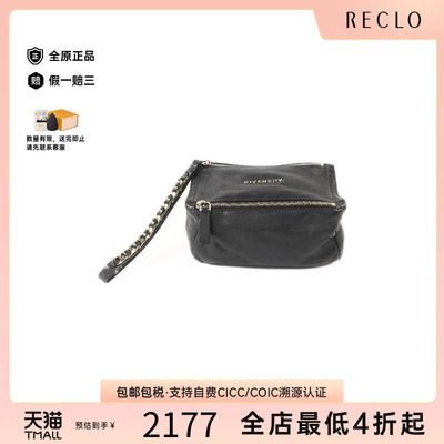 中古Givenchy纪梵希手提包