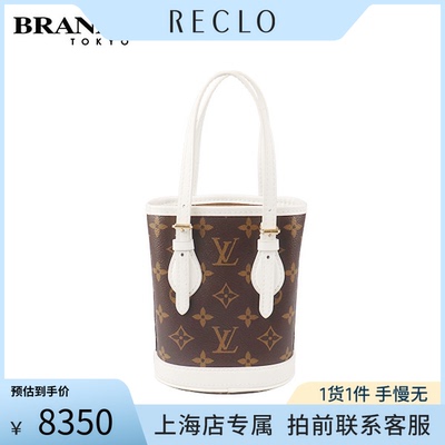 中古「9.0新」LOUISVUITTON