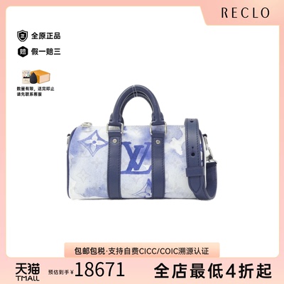 中古LV路易威登男包A级95新Keepall 旅行袋水彩老花手提斜挎包