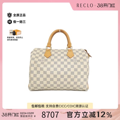 中古LV路易威登Speedy波士顿女包