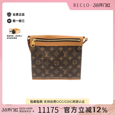 中古LV路易威登老花斜挎包