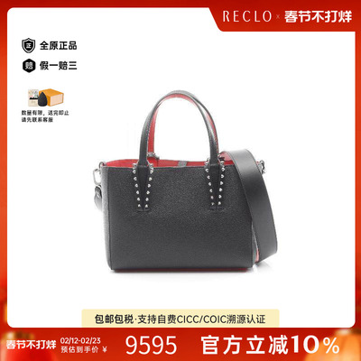 中古ChristianLouboutin路铂廷