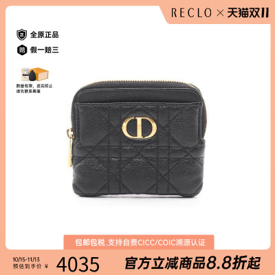 中古Dior迪奥零钱包レディース