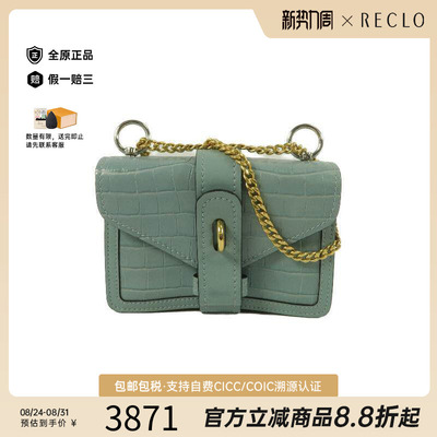 中古Chloe克洛伊斜挎包