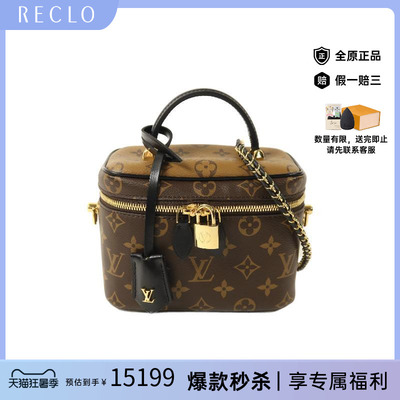 中古LV路易威登斜挎包レディース