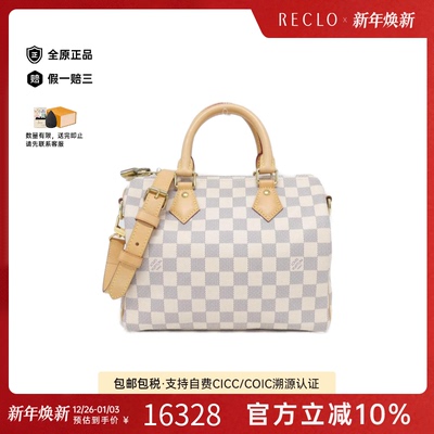 中古LV路易威登女包A级95新Azur Speedy波士顿棋盘格手提斜挎包