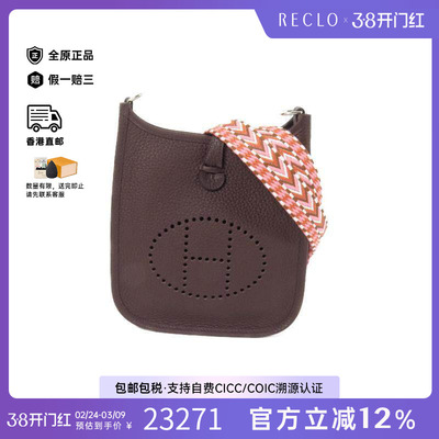 中古Hermes爱马仕斜挎包