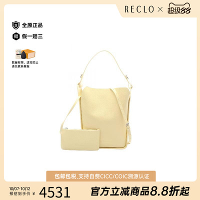 中古Balenciaga巴黎世家斜挎包