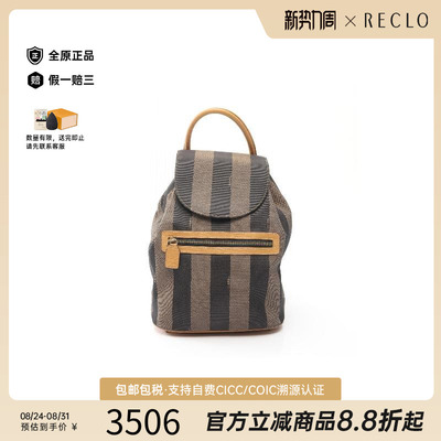 中古Fendi芬迪双肩包レディース