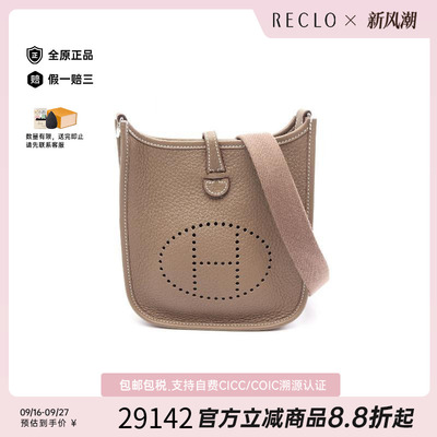 中古Hermes爱马仕斜挎包