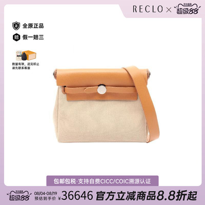 中古Hermes爱马仕斜挎包