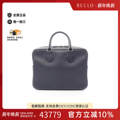 中古Hermes爱马仕公文包メンズ