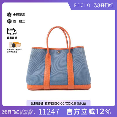 中古Hermes爱马仕手提包