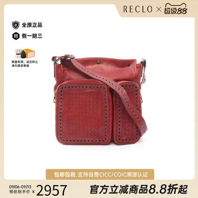 中古BottegaVeneta葆蝶家斜挎包